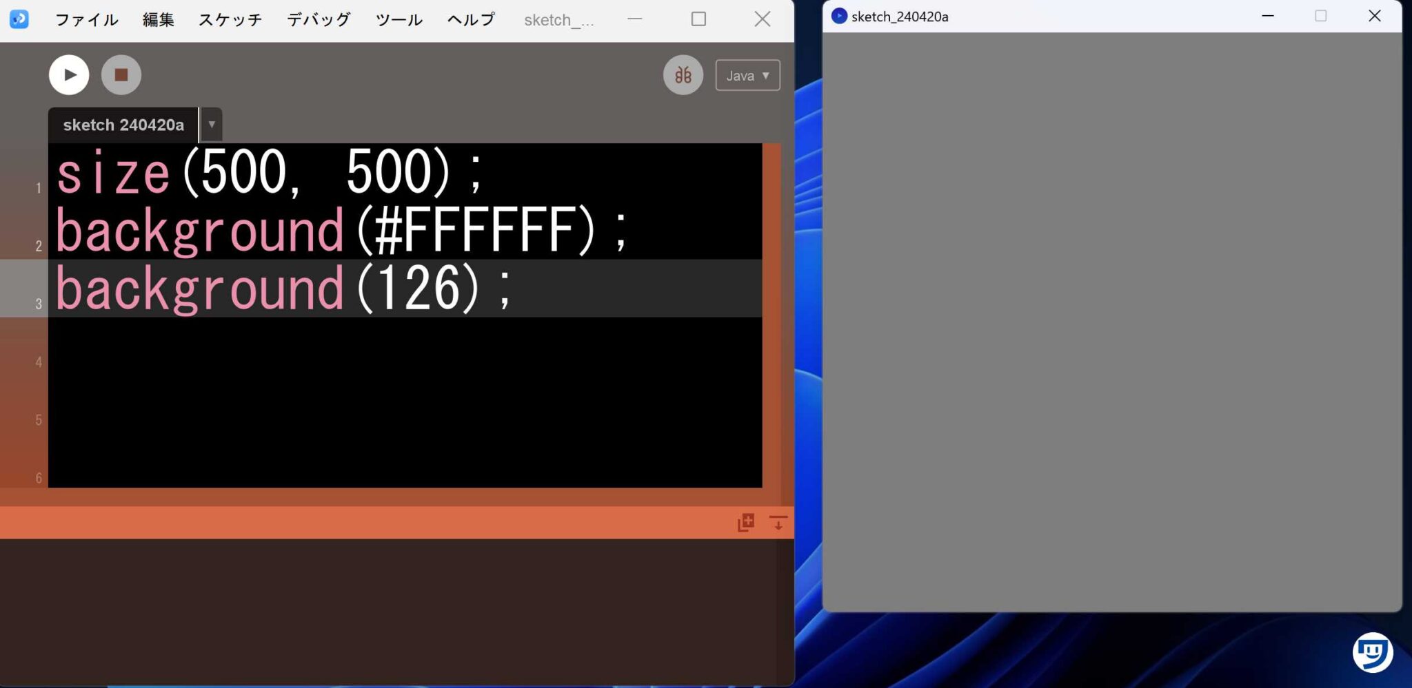 【Processing】backgroundで背景色を描く方法【色を変えると、これまでとは違ったアイデアが浮かびやすい】