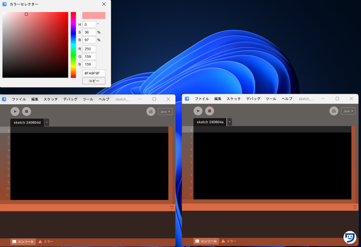 【5STEP】Processingの作品で使うRGBなどの色の数値を楽に調べて決める方法【カラーセレクターの使い方】