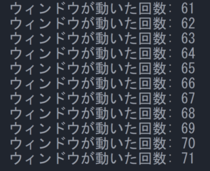 【Processing】windowMoved()の使い方【画面が動いたときに自動的に呼び出される関数】
