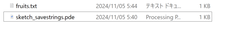 【Processing】saveStrings()の使い方【文字列を保存する】