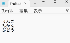 【Processing】saveStrings()の使い方【文字列を保存する】