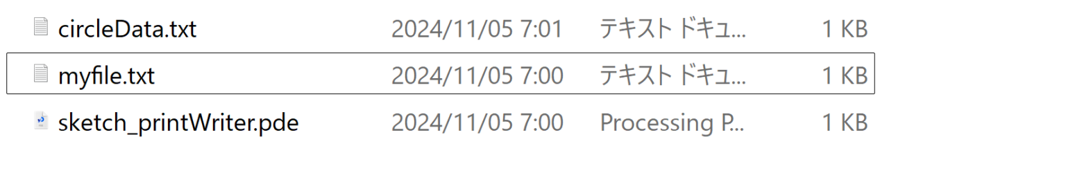 【Processing】PrintWriterの使い方【プログラムが作った結果をファイルに保存する】